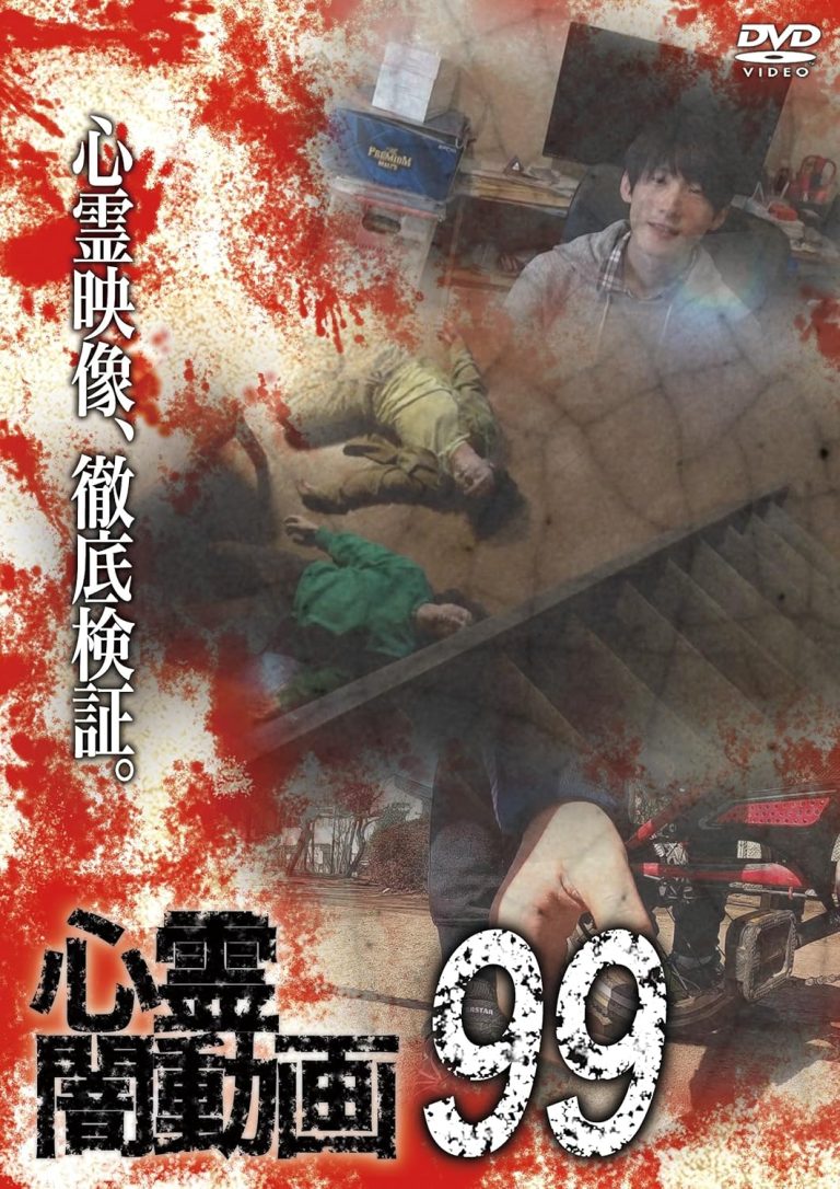 【速報】ゾゾゾ最新作「気持ち悪い家3 悪霊の棲む家スペシャル」2025年5月23日(金)配信決定！ | ゾゾゾ