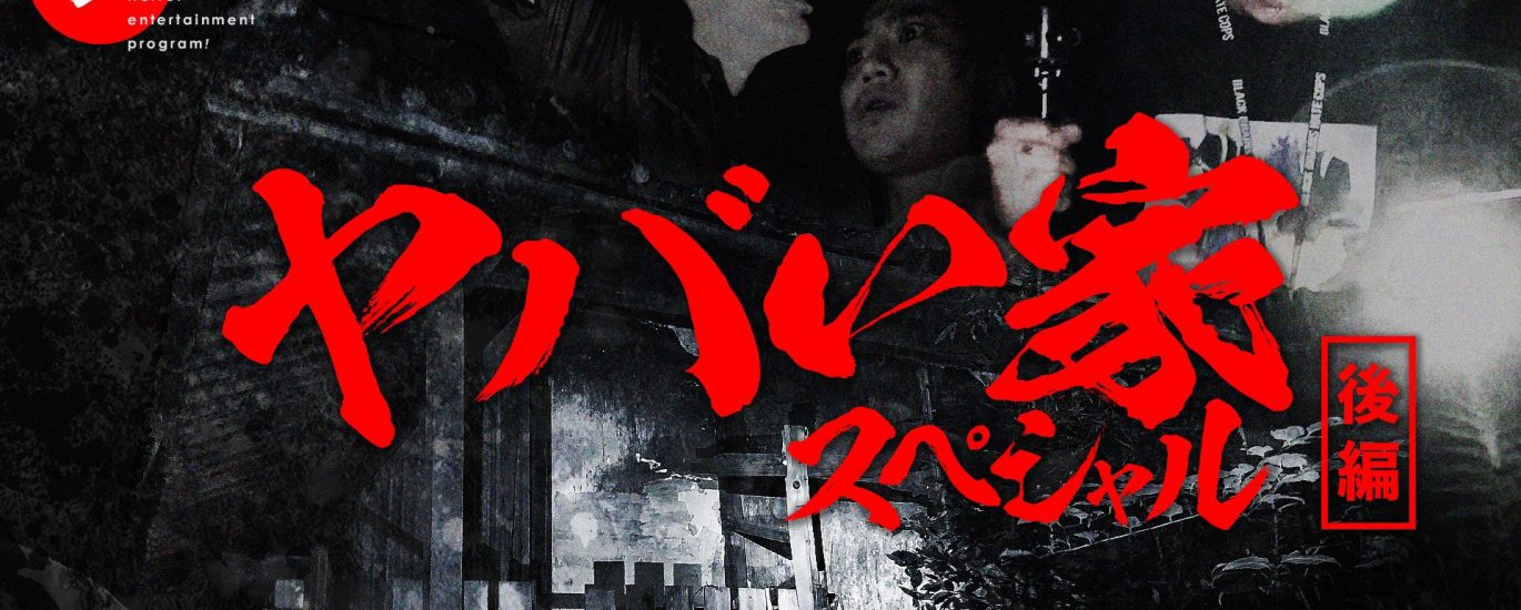 ゾゾゾ | Horror entertainment Blog!